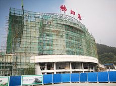 Yichang Maoping Port for Yangtze River Cruise